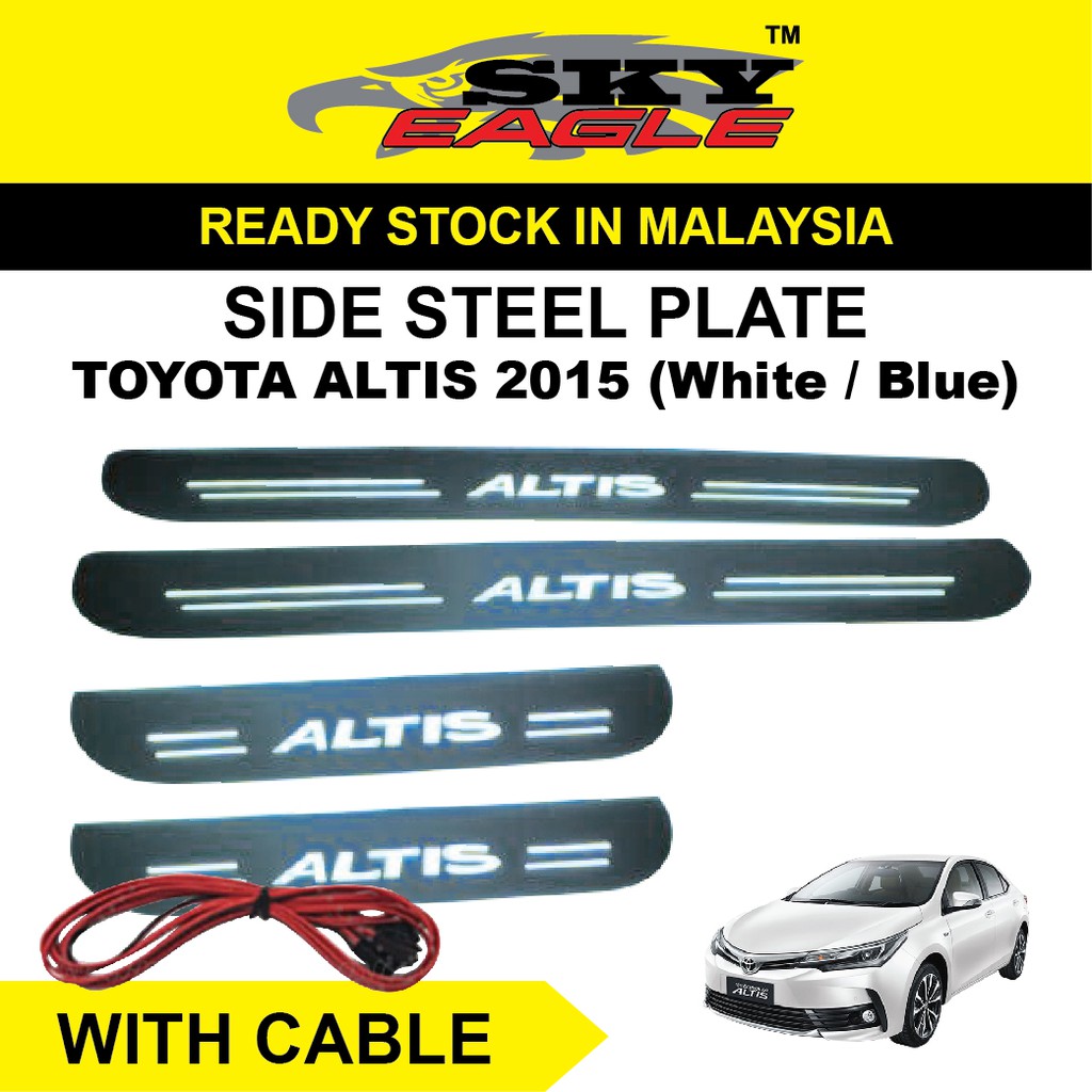 TOYOTA ALTIS 2015 LED SIDE STEEL PLATE | Shopee Malaysia