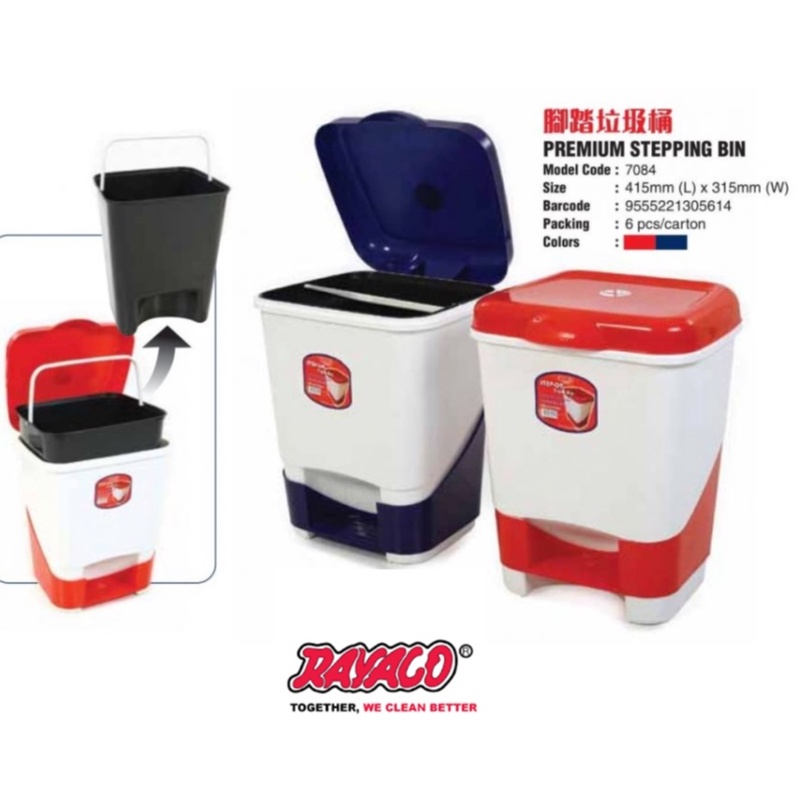 Rayaco High Quality 7044(4 Gallon)/7084(8 Gallon)/7124(12 Gallon) Square Step Bin/Pedal Dustbin ...