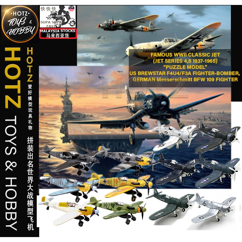 [HOTZ]Famous Classic Jet Fighter Plane Aircraft Model/ DIY Model/Model ...