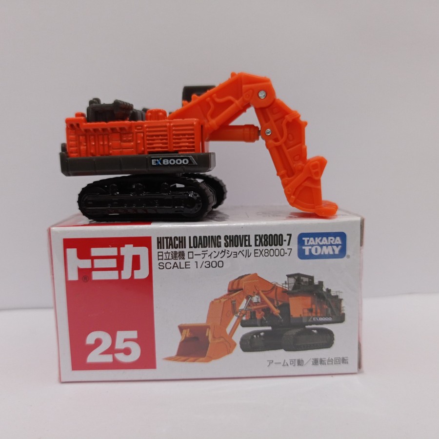 REPLIKA Tomica no. 25 hitachi loading shovel Ex8000-7 miniature heavy ...