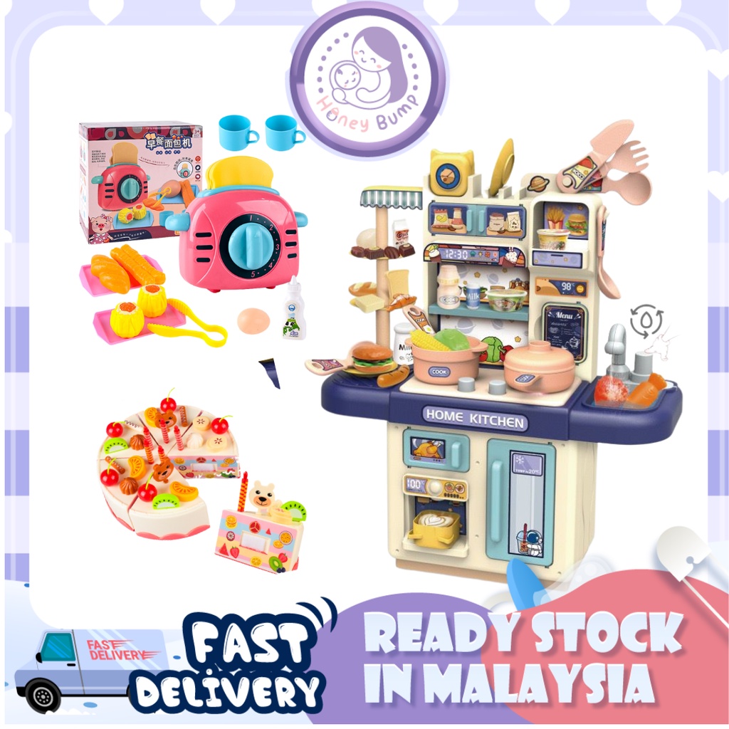 HoneyBump☆ Kids Kitchen Playset Cooking Play Set Boys Girls Children ...