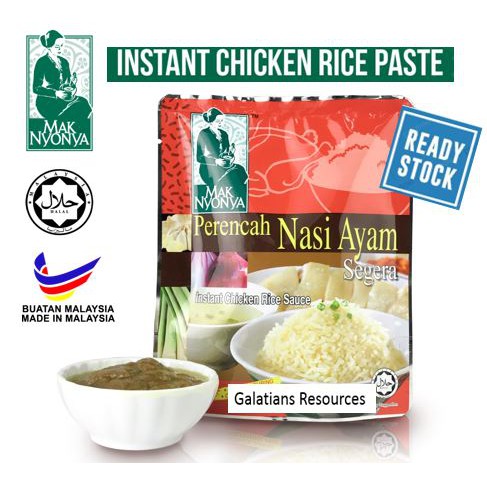 Mak Nyonya Instant Chicken Rice Paste 200g - Authentic Flavour for Easy ...