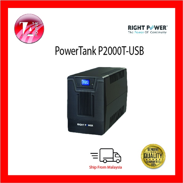Right Power PowerTank Pro Series (PowerTank P2000T) - USB | Shopee Malaysia