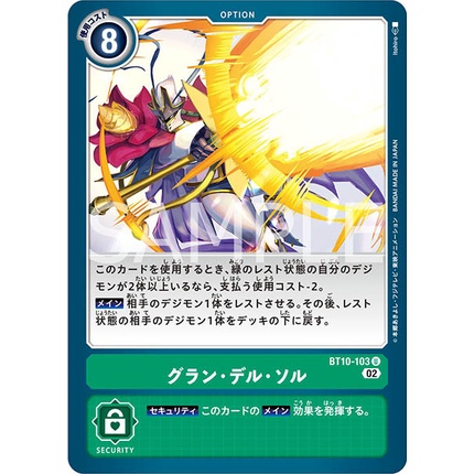 DIGIMON TCG BT10-103 U Option Gran del Sol | Shopee Malaysia