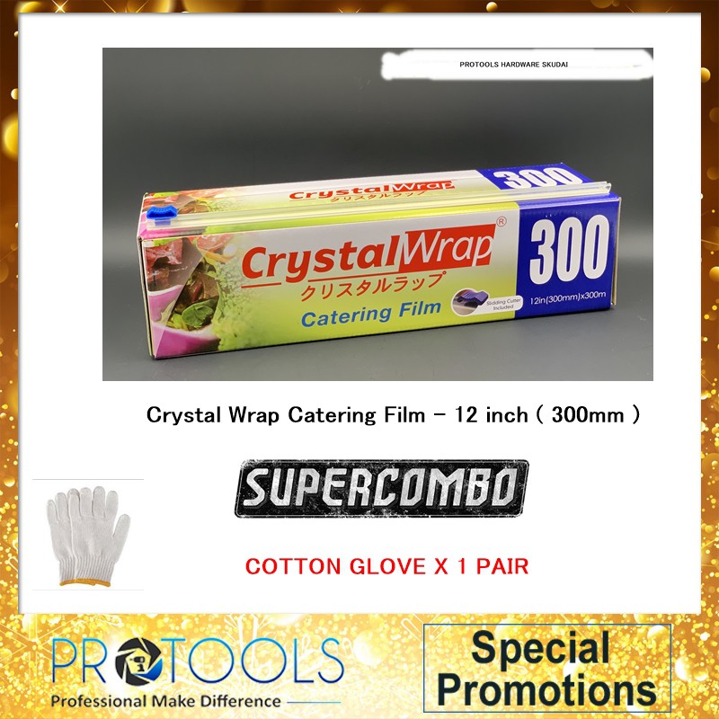 PROTOOLS Crystal Wrap Catering Film - 12 inch ( 300mm ) | Shopee Malaysia