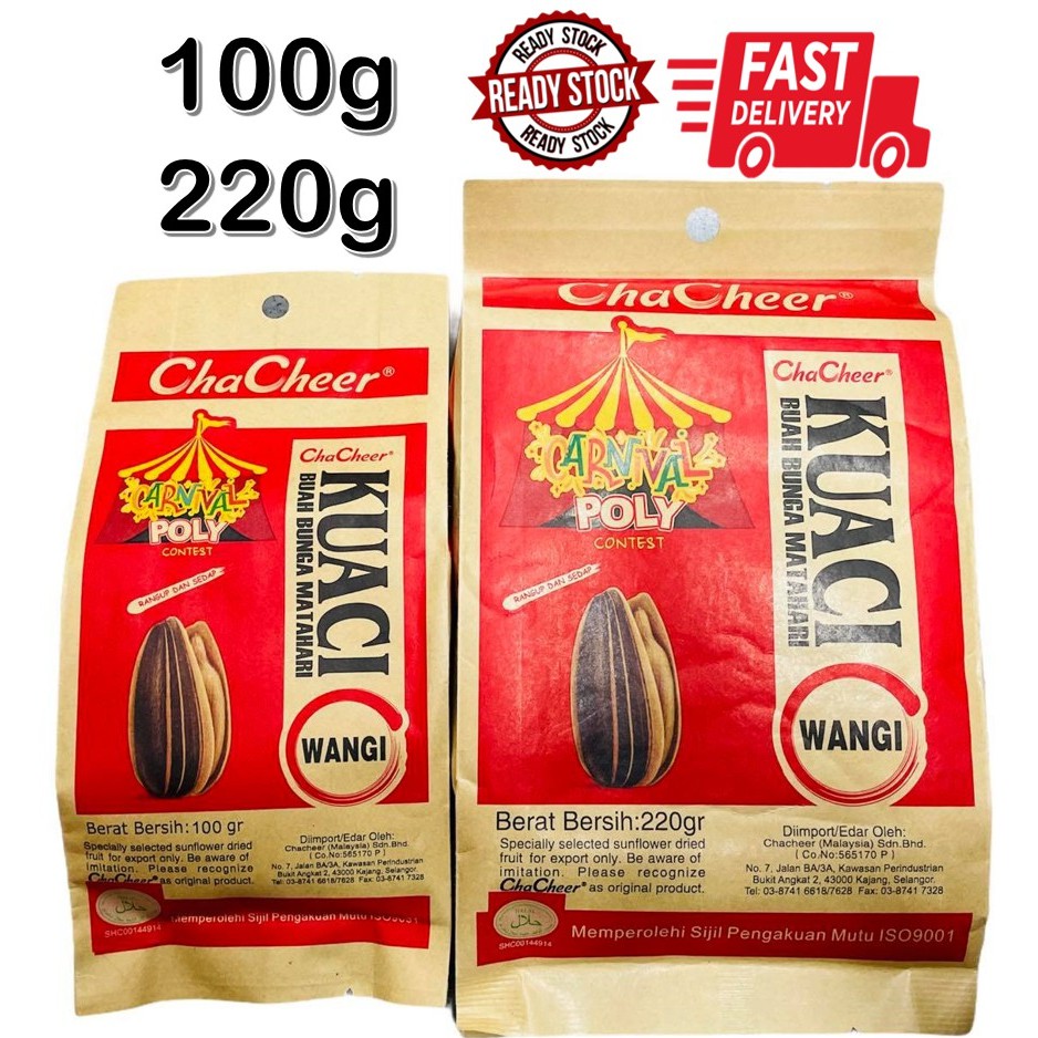 ChaCheer Kuaci Wangi/Buah Bunga Matahari/Sunflower Dried fruit/Rasa ...