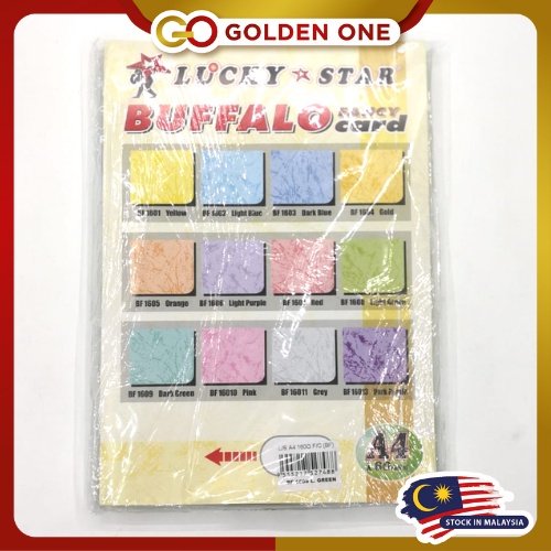 Lucky Star A4 Buffalo Card / Fancy Card 160gsm 210mm x 297mm (100'S ...
