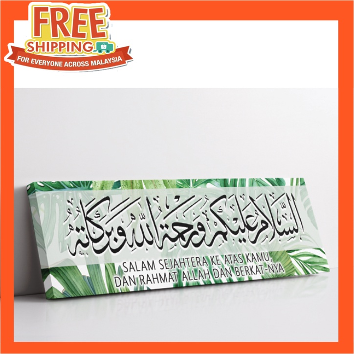 Art Canvas Frame Ayat Assalamualaikum With Stretching Frame Kaligrafi ...
