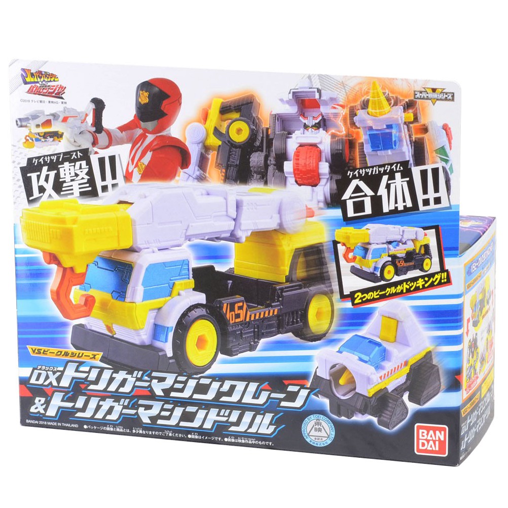 Bandai Kaitou Sentai Lupinranger VS Keisatsu Sentai Patoranger Vehicle ...