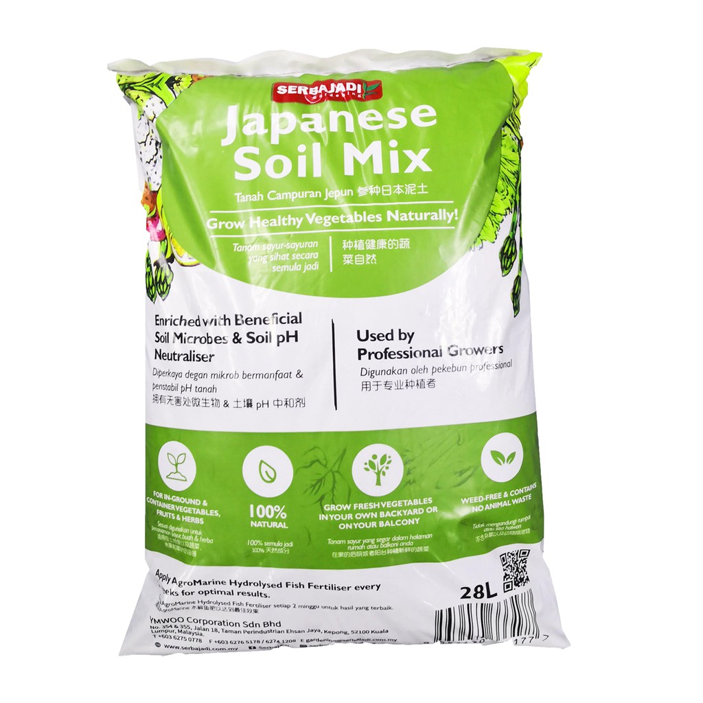 Japanese Soil Mix Tanah Campuran Jepun Planting Soil Gardening Soil 28L ...