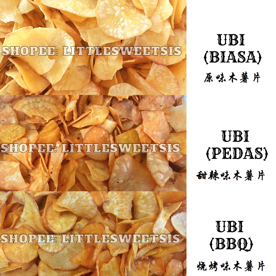 [1KG] KEREPEK UBI/ UBI PEDAS/ UBI BBQ./ POTATO CHIPS/ 原味木薯片／甜辣味木薯片 ...