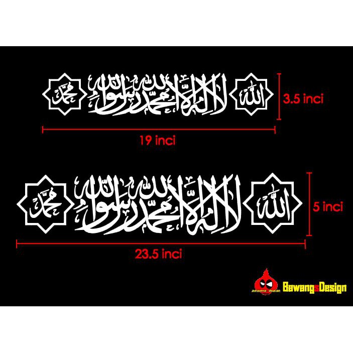 Sticker Cermin Belakang Kalimah Lailahaillah | Shopee Malaysia