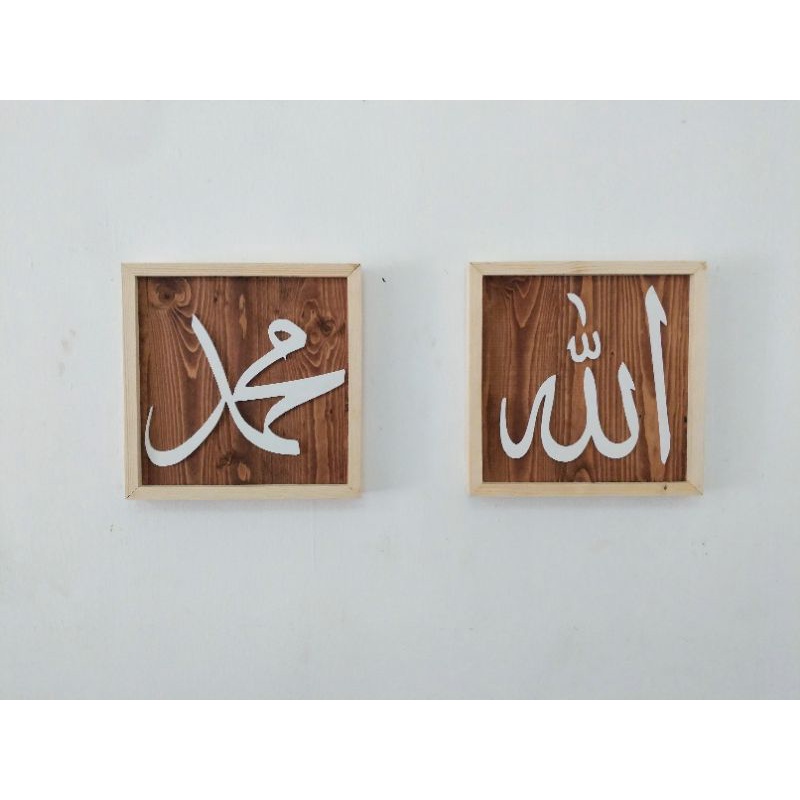Set Rustic Khat Wall Decoration / Khat Hiasan Dinding | Shopee Malaysia