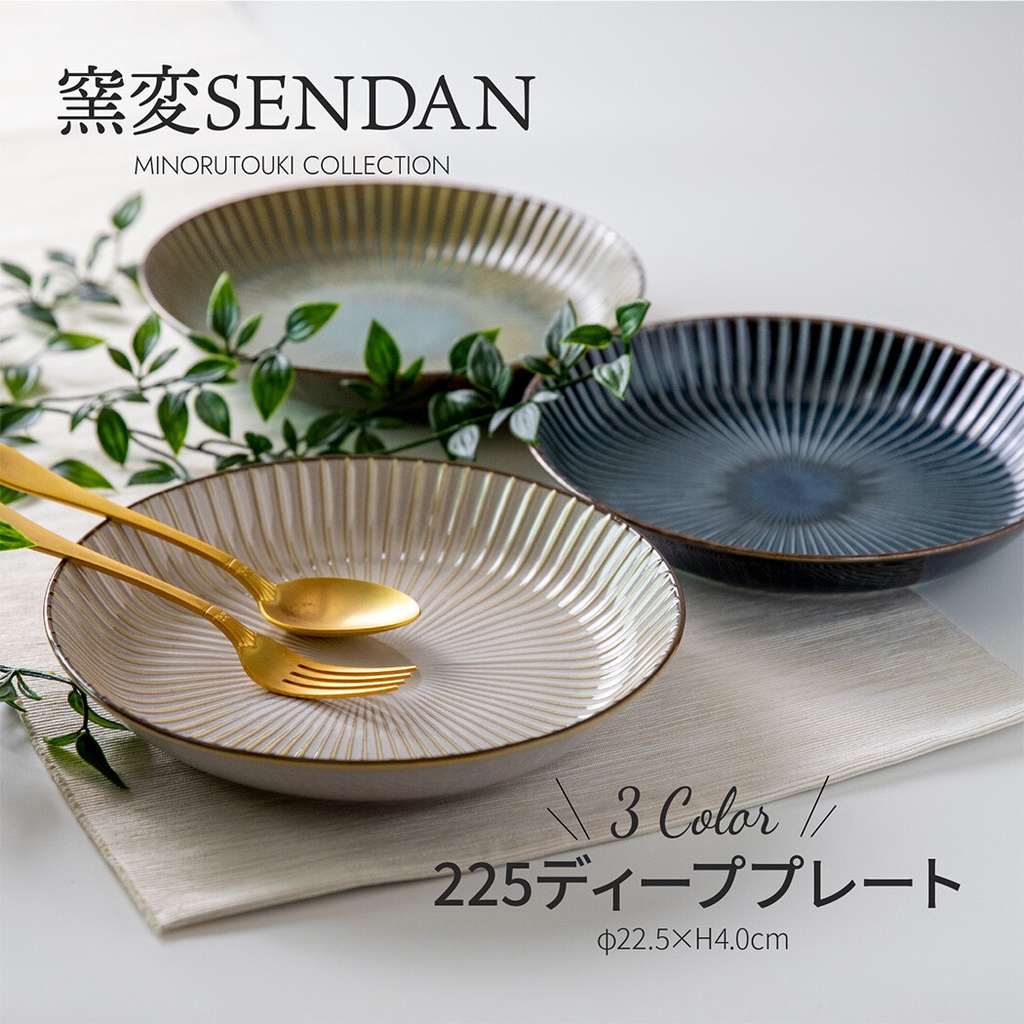 日本製 Japan Made - MINORUTOUKI SENDAN 225 PLATE | Shopee Malaysia