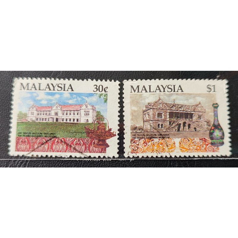Setem Muzium Sarawak 100 Tahun 1991 (Used) | Shopee Malaysia