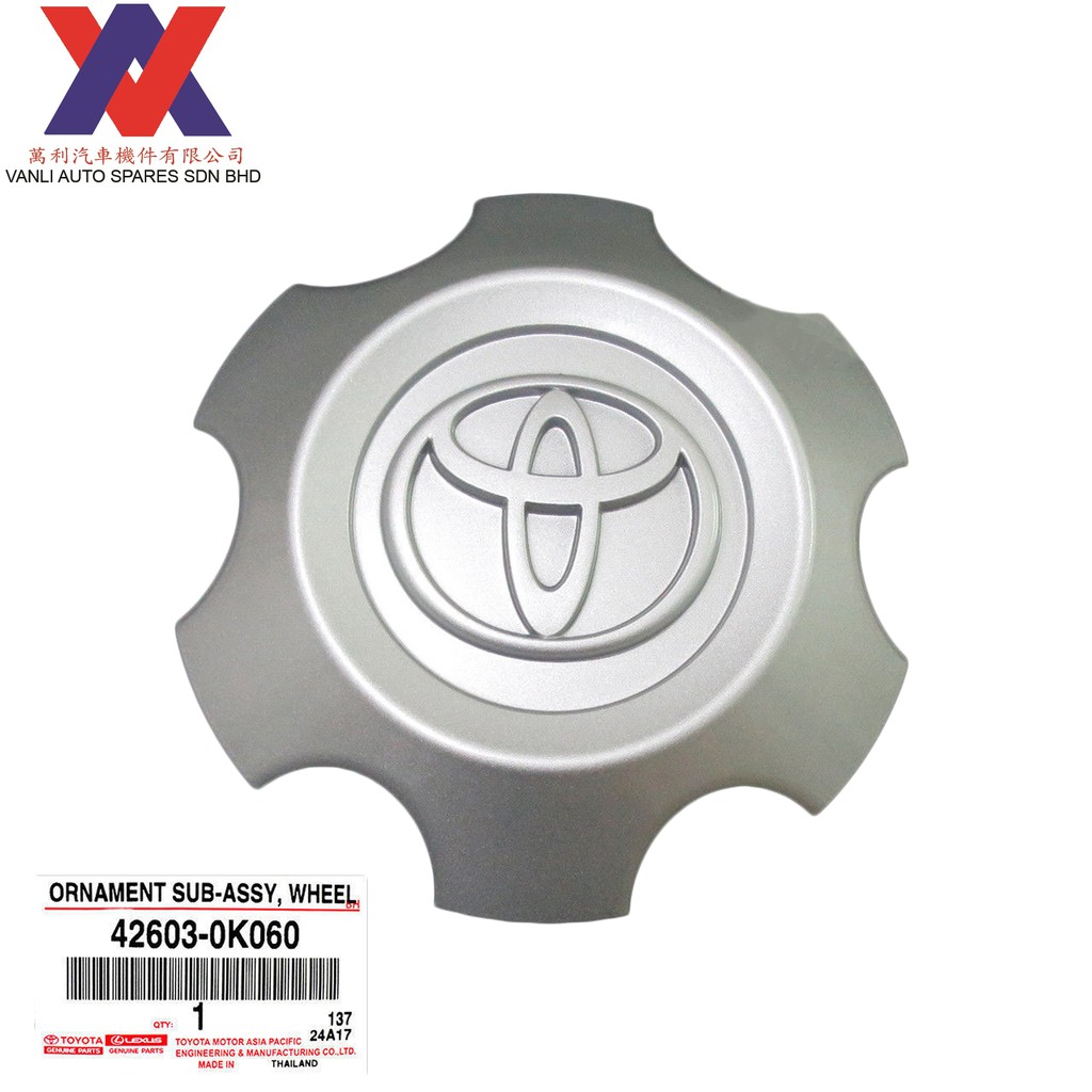 Toyota Ornament Sub-Assy Wheel Hub for HILUX KUN25 - 42603-0K060 ...