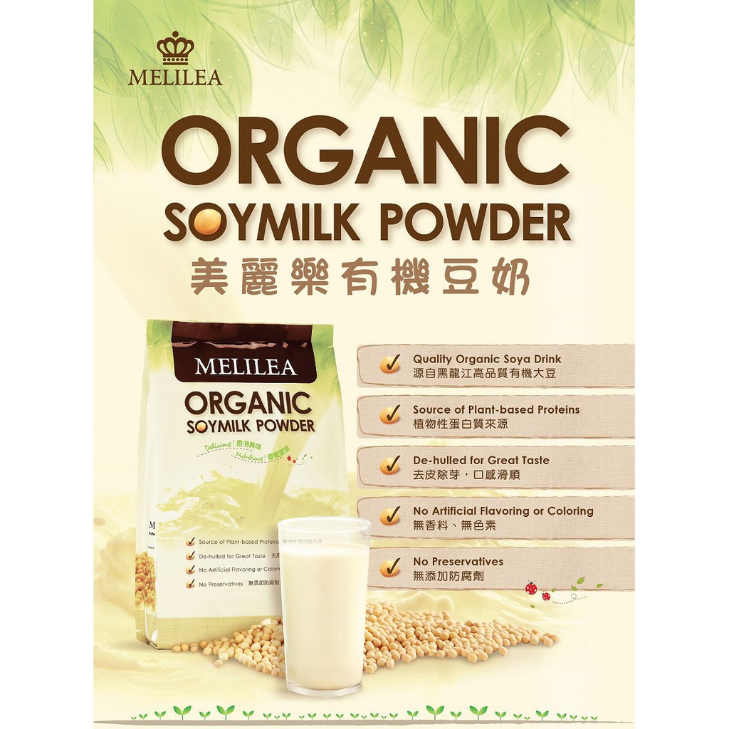 MELILEA Organic Soymilk Powder | Minuman Organik Susu Soya Melilea ...