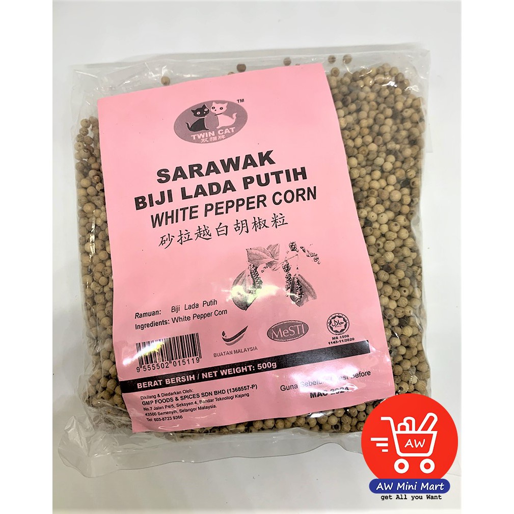 Sarawak White Pepper Corn 砂拉越白胡椒粒 (500g) | Shopee Malaysia