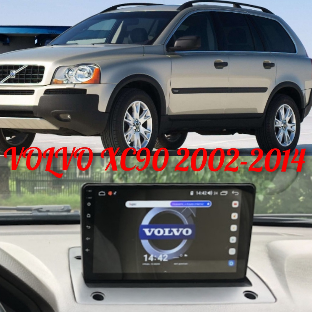 Volvo XC90 2001 - 2014 Android SOUNDSTREAM QLED 9'' inch Car player ...