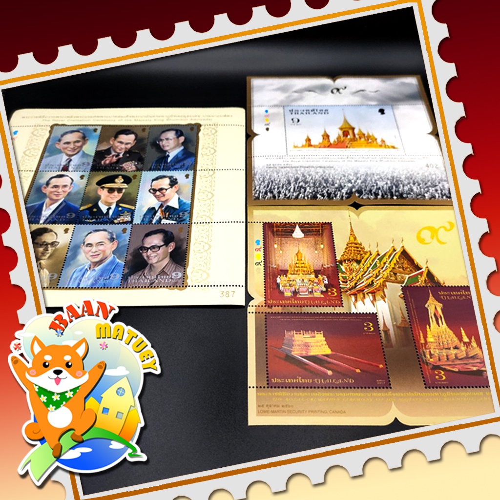 Postage Stamp The Royal Ceremony Of Offering The Buddha Image Of The ...