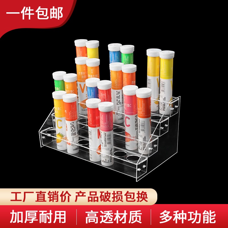 Vitamin c Display Rack Multi-Layer VC Chewable Tablet Transparent Rack ...