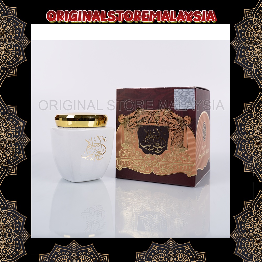 100% Original Bakhoor Ahlam Al Arab Bukhoor Tablet 80g | Shopee Malaysia