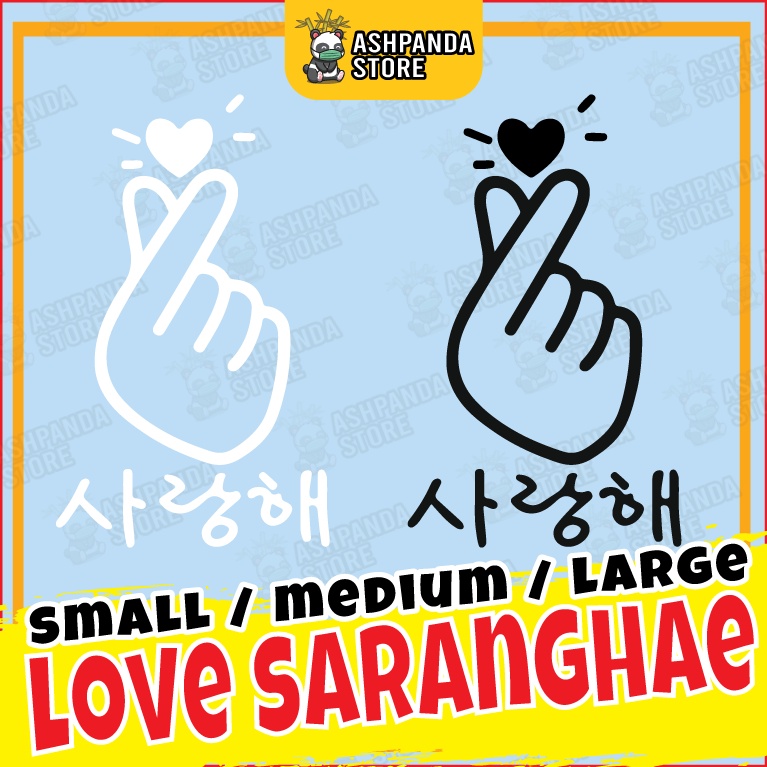 🔥LOVE SARANGHAE STICKER / LOVE STICKER VINLY STICKER FOR INDOOR AND ...