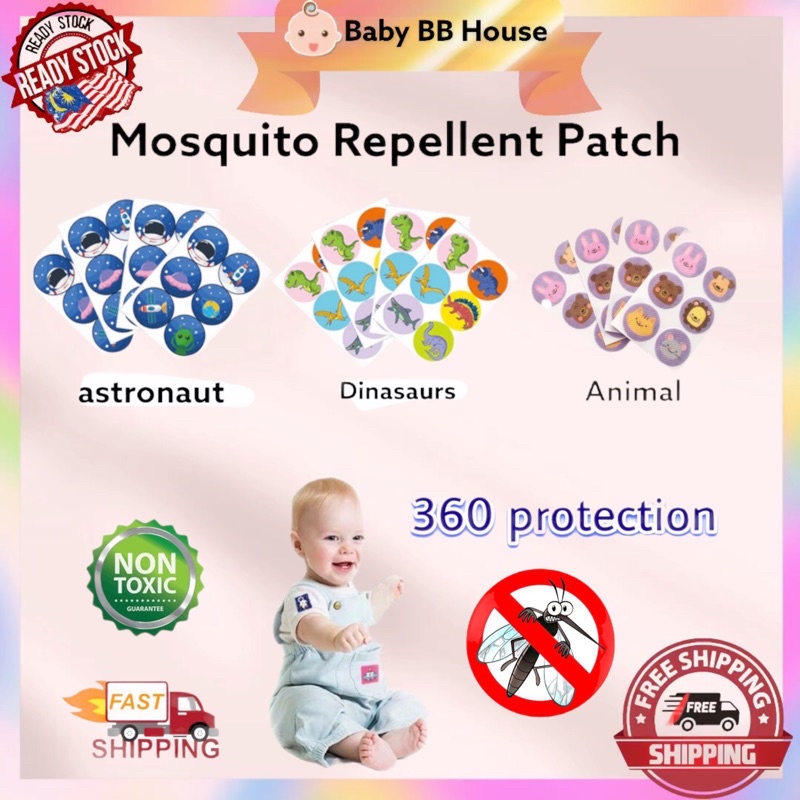 🔥Malaysia🔥Anti Mosquito Repellent Patch Baby Kids Natural Plant Based ...