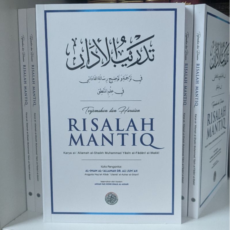 Risalah Mantiq | Mataz | Shopee Malaysia