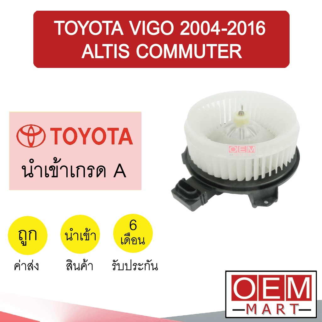 Original Toyota VIGO ALTIS COMMUTER Bow Car Air Conditioner BLOWER 003 ...