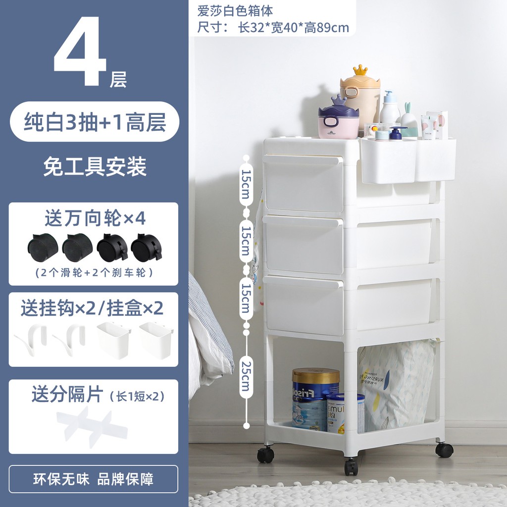 Baju Rak Baby Trolley Rack Storage Plastic Troli Barang Newborn White ...