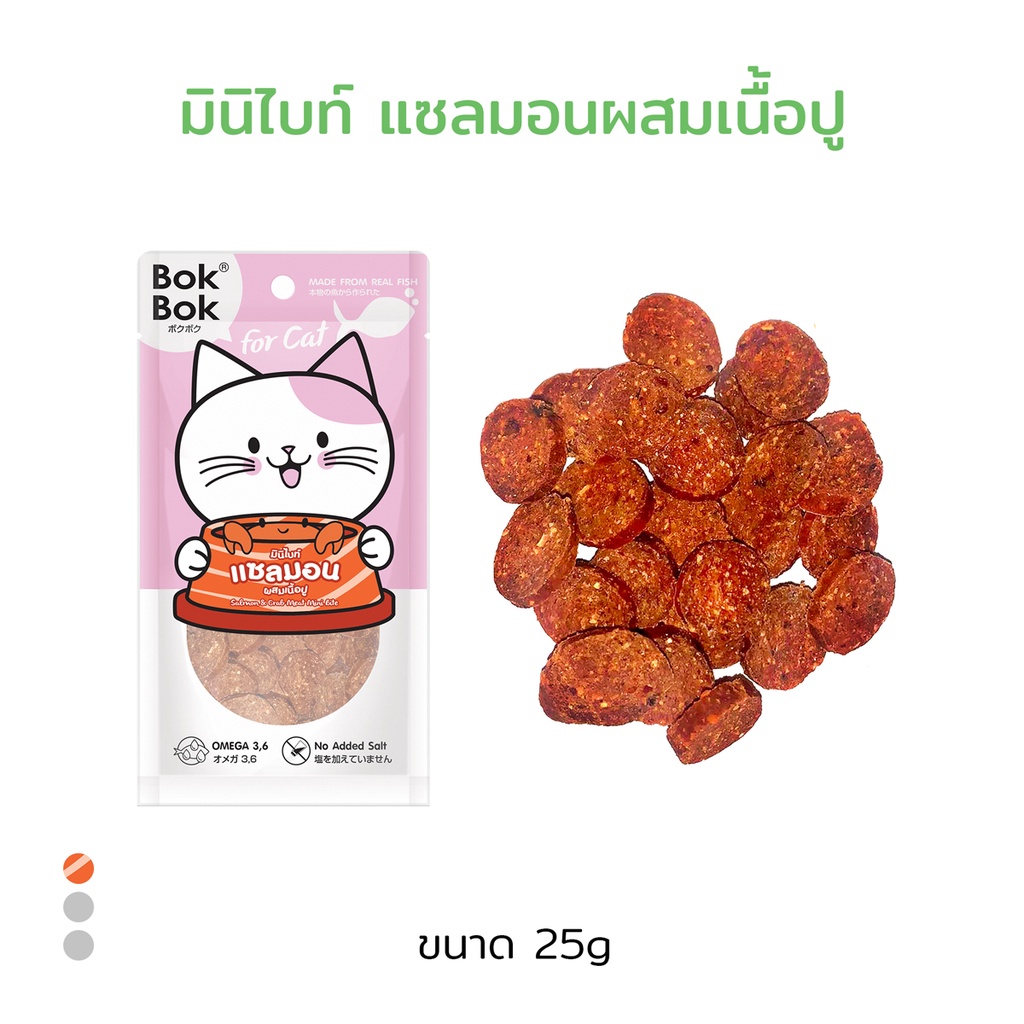 Bok Cat Snacks Mini Bites Salmon Fillet With Crab Meat 25 G. | Shopee ...