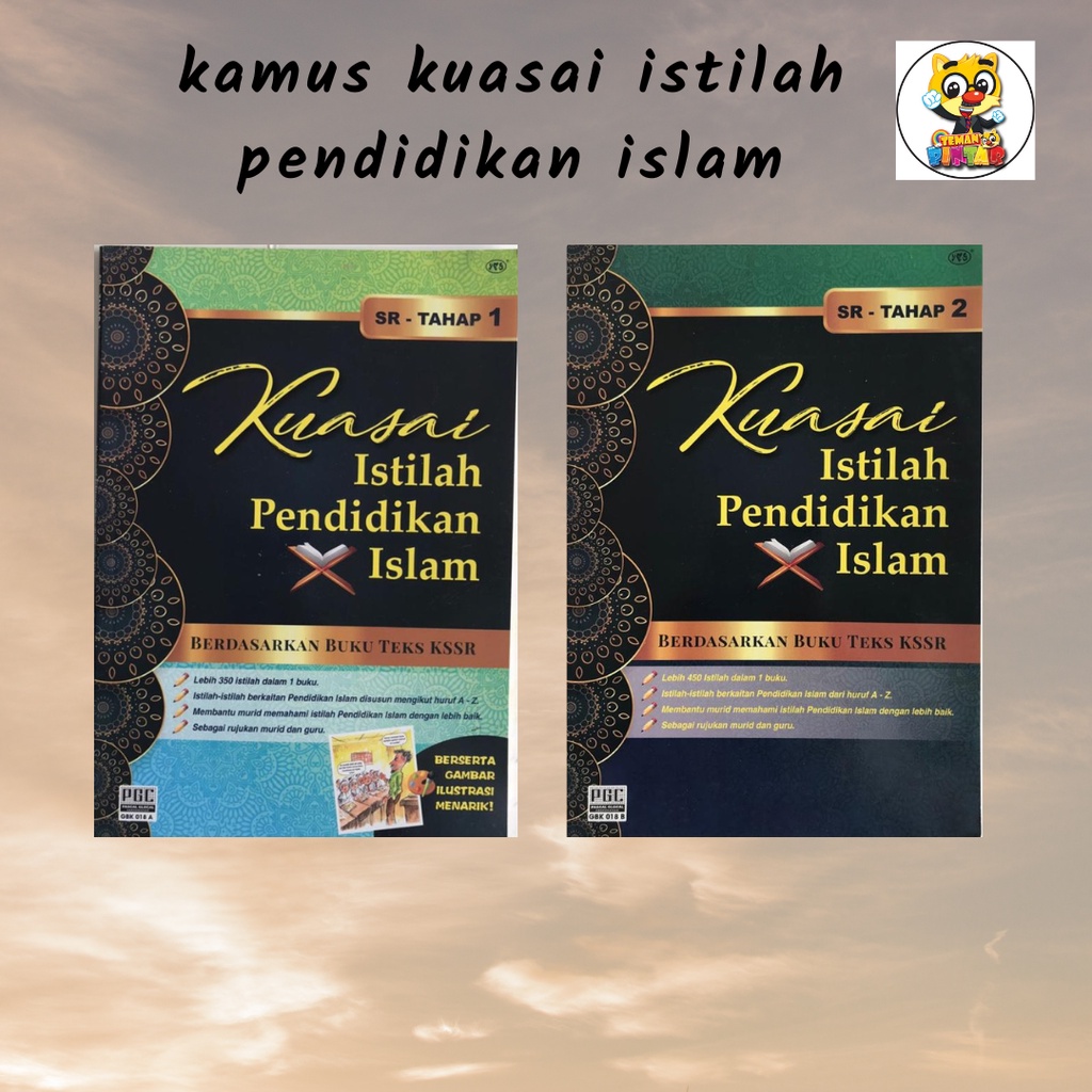 Kamus kuasai istilah pendidikan islam tahap 1 & tahap 2 / islamic dictionary | Shopee Malaysia