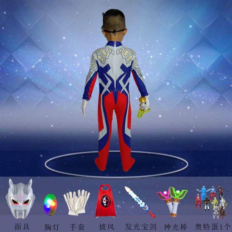 Children s Clothing Cyro Ultraman Clothes One-Piece Boy Superman COS ...