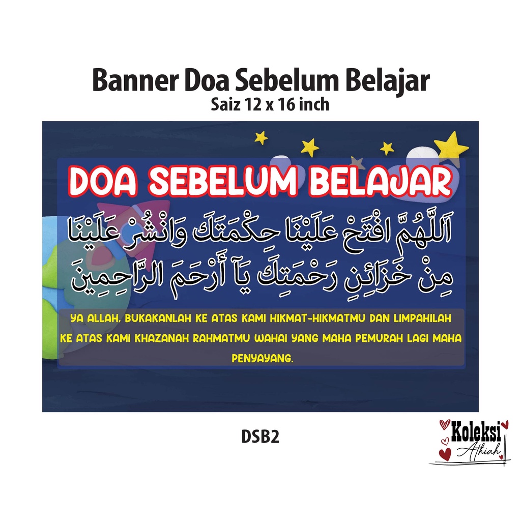 Banner Doa Sebelum Belajar saiz 12x16inch | Shopee Malaysia