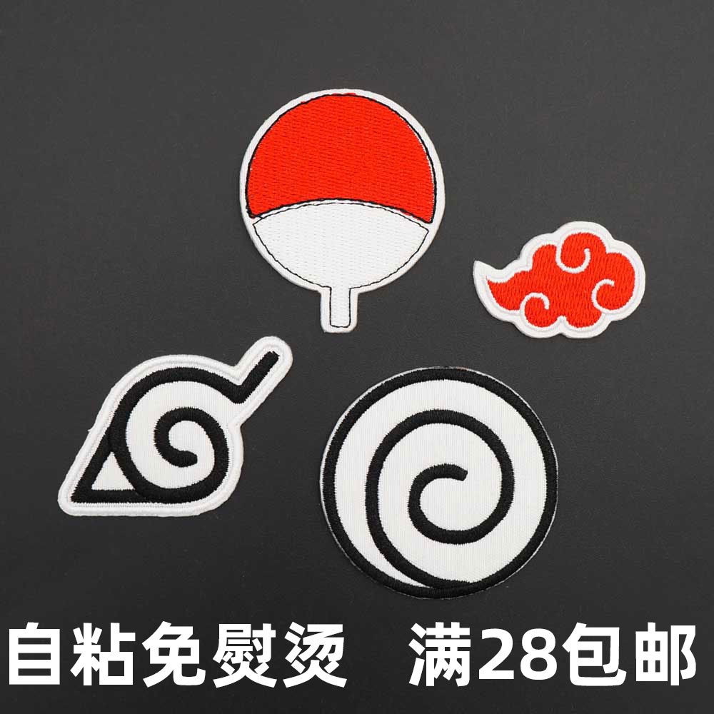 【Customized 】Anime Naruto Konoha Logo Akatsuki Red Cloud Swirl Cartoon ...