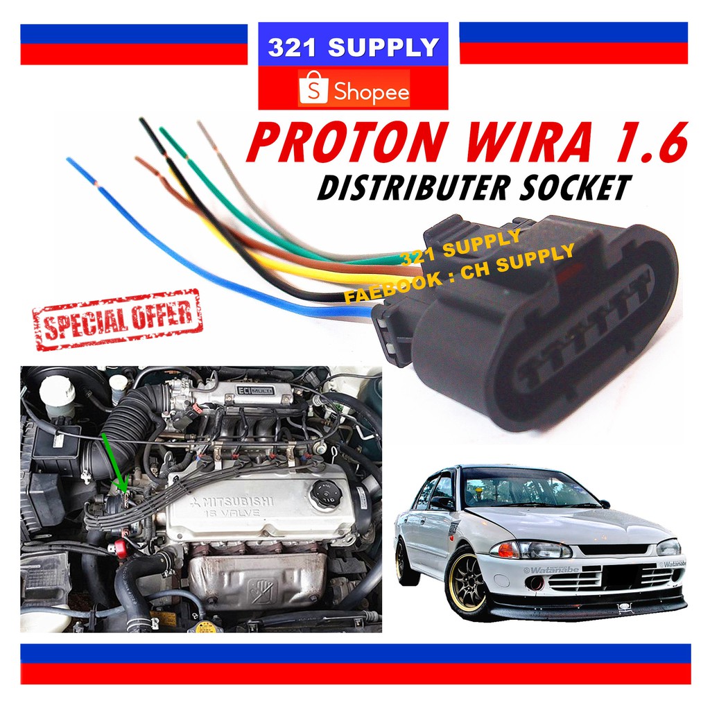 PROTON WIRA 1.6 DISTRIBUTER SOCKET | Shopee Malaysia