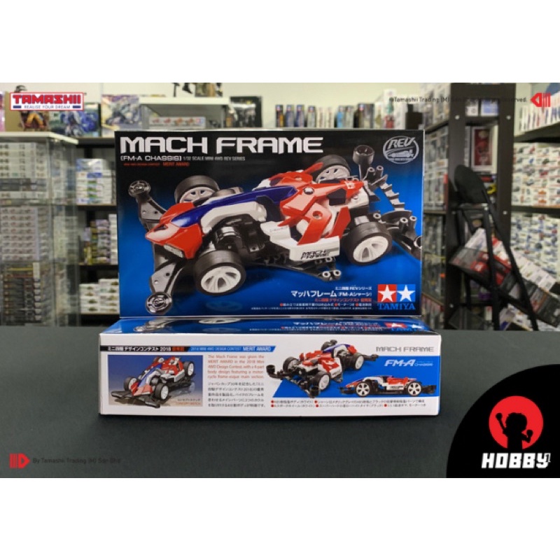 Tamiya 18714 Mach Frame (FM-A Chassis) (Mini 4WD) | Shopee Malaysia