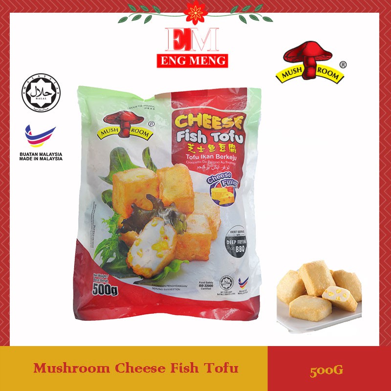 Mushroom Cheese Fish Tofu 芝士海鲜豆腐 500G | Shopee Malaysia