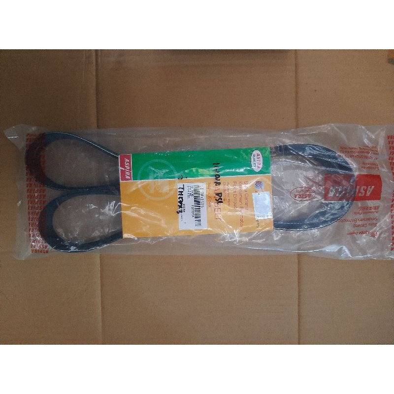 Aspira V belt / fan belt innova diesel 2004-2015 7pk1515 | Shopee Malaysia