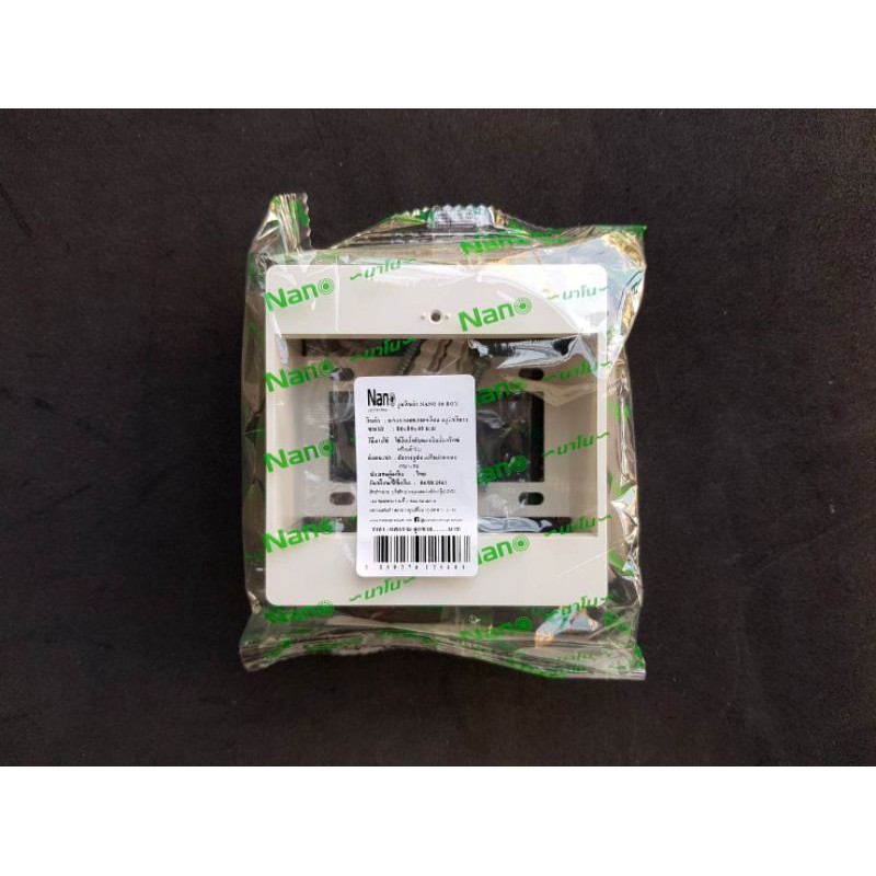 NANO Floating BOX Block Square Edge Size 3 × 3 (86 x 86 x40) Mm Model ...