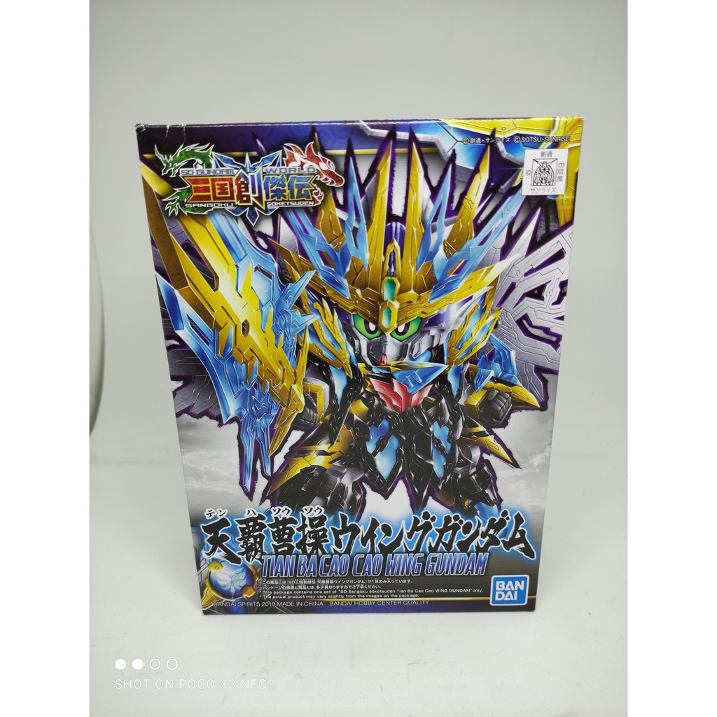 Tian BA CAO CAO WING GUNDAM | Shopee Malaysia