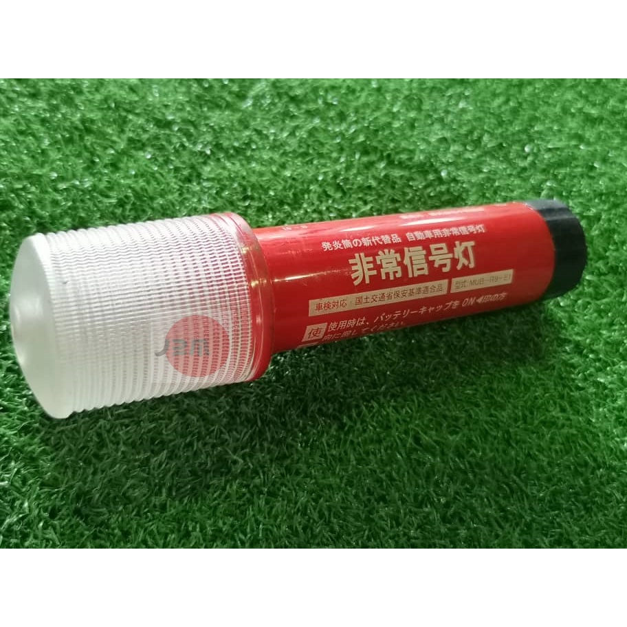 LED Flare Emergency Light with Free Battery JDM | Shopee Malaysia