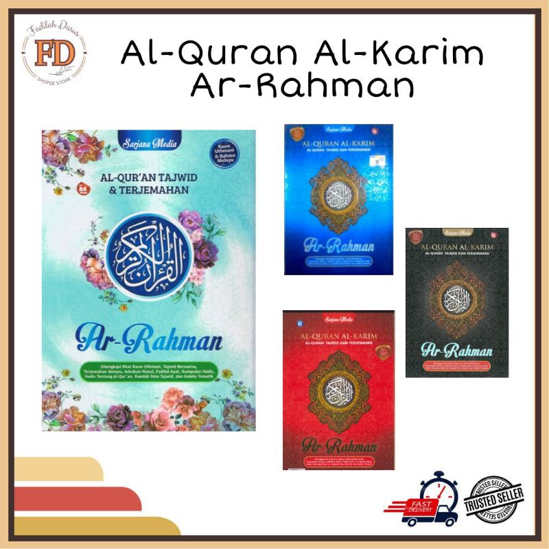 Al-Quran Al-Karim Ar-Rahman ( Biru / Merah / Hitam / Bunga ) - SIZE A4 ...