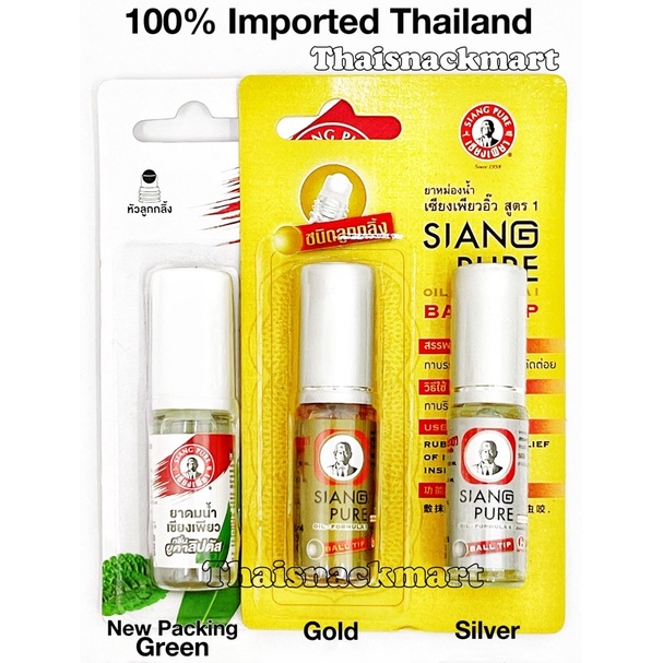 Thailand Original Siang Pure Oil Ball Tip Roll 泰国油上标 滚珠风油 3cc | Shopee ...