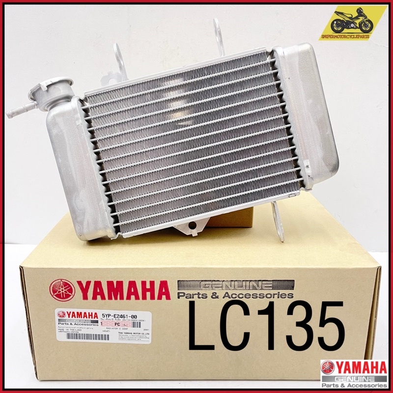[100% ORI YAMAHA] LC135 RADIATOR ASSY AIR COOLANT LC V1-V8 5YP E2461 ...