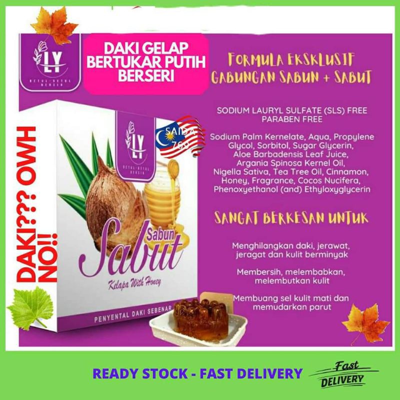 Sabun Sabut Kelapa SSK🌹 ( Sabun Rare Penyental Daki) | Shopee Malaysia