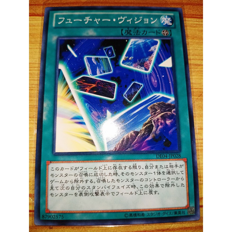 Future Visions ( DE04 ~ N ) | Shopee Malaysia