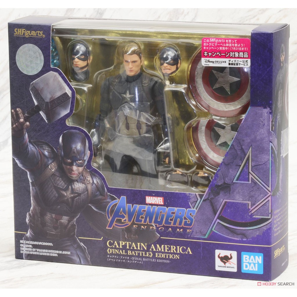 SHF SH.Figuarts EndGame Captain America Final Battle Edition | Shopee ...