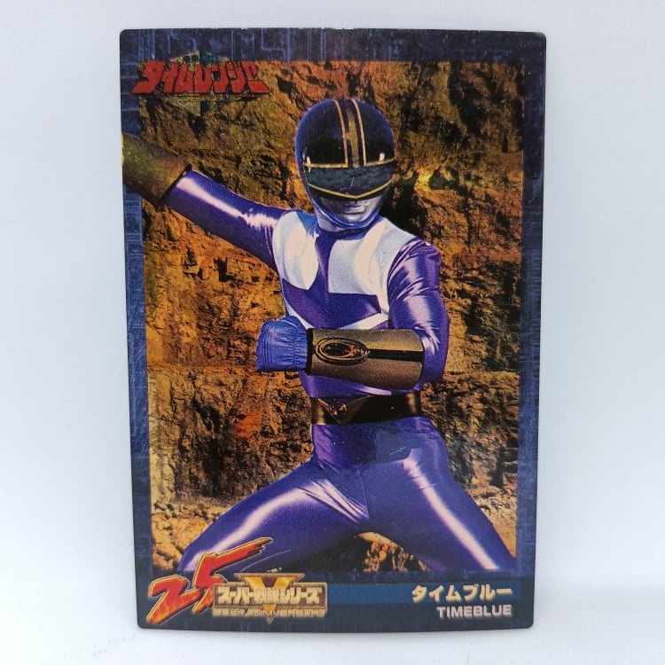 Morinaga Super Sentai 25th Anniversary Cards (145 - 225) Dairanger ...